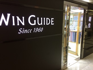 Win Guide - Tailor-M | World s Largest Tailor Platform